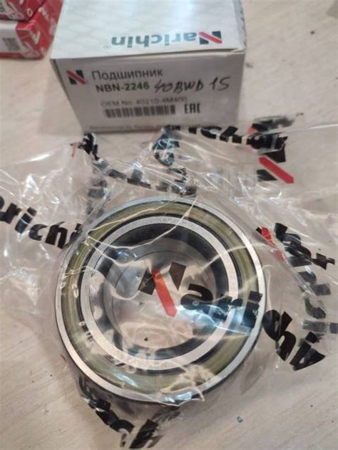 Купить Подшипник ступичный передний Narichin 402104M400 40BWD15 в ...
