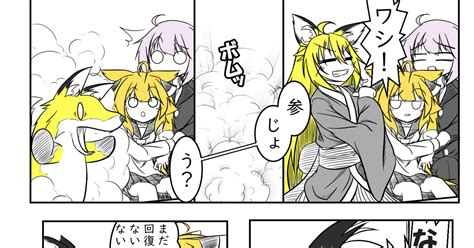 Voiceroid 嘆きの霧譚 ～きりたんキラキラ金曜日～ P11 白雲流のイラスト Pixiv