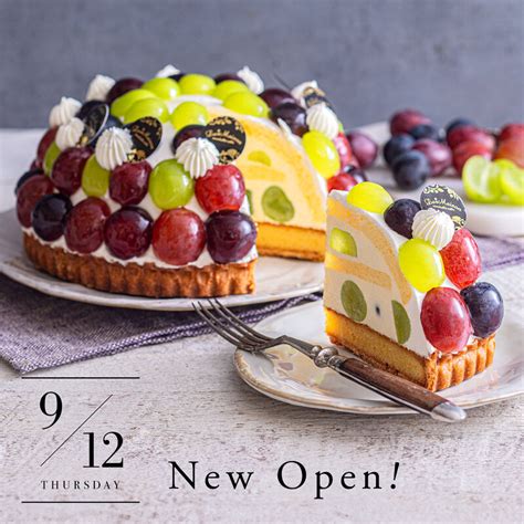 ラ・メゾン アンソレイユターブル パティスリー アトレ亀戸店 New Open！｜news｜フルーツタルトのラ・メゾン・アンソレイユターブル