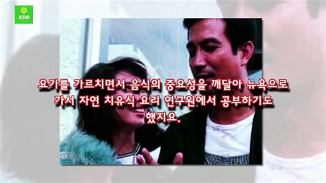 문숙 이만희 아들과 자연치유 Youtube