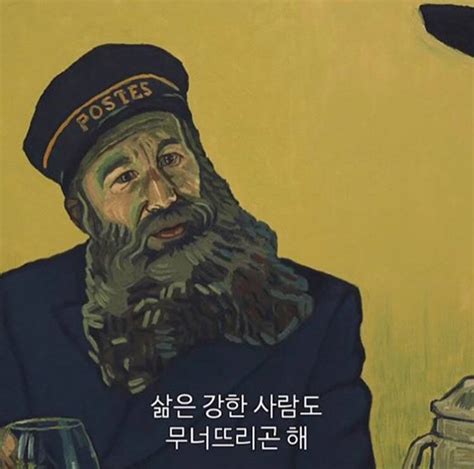 모의고사 망친 게 뭐라고 죽어 사랑스런 베이비twt 인스티즈instiz 이슈 카테고리