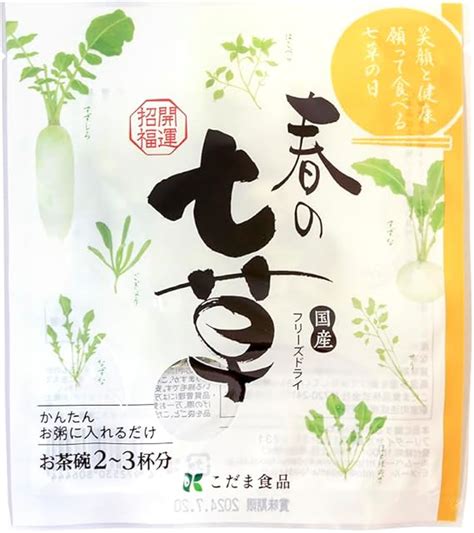 Amazon G