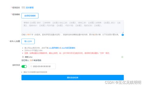 如何简单地将工资单发给员工?工资条如何快速单独发给个人 Csdn博客 如何简单地将工资单发给员工?工资条如何快速单独发给个人 Csdn博客