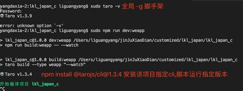 Umi Dev Umi Build Issue Umijs Umi Github