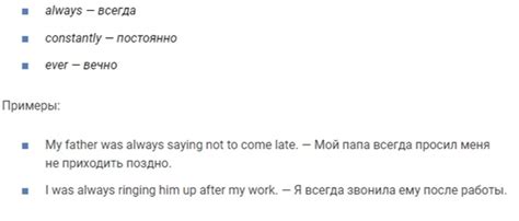 Слова маркеры Past Continuous