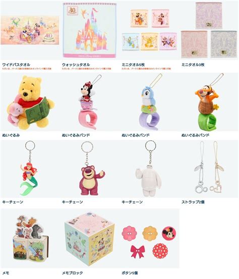 でぃちゃんtdr最新情報 ディズニー情報 On Twitter Tdrnow Tdrmd Tdlnow Tdsnow