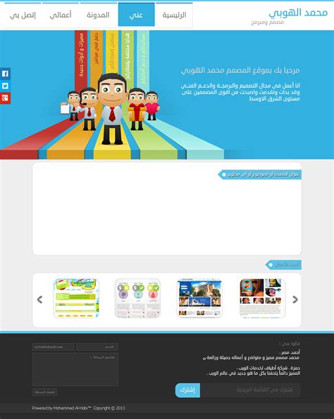 Html Psd Jquery Behance