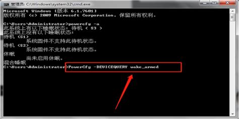 电脑休眠后无法唤醒的解决办法 360新知