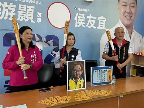 國民黨南投縣黨部成立抓鬼大隊 杜絕買票等選舉奧步 中華日報 Line Today