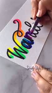 Turning Words Into Art