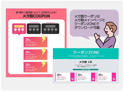 写真 9枚目 今年最後のqoo10メガ割はじまるよー！セール対策＆今回狙うべき「欲しいものリスト」22 Locari（ロカリ）