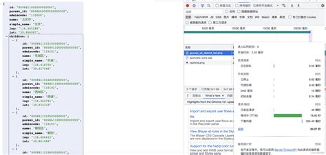 Php 实现无限极分类树（递归及其优化）php 递归获取省市区 Csdn博客