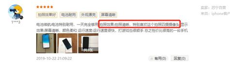 Oppo K5首批用戶評價出爐：30w閃充6400w四攝，用戶相繼點讚 每日頭條