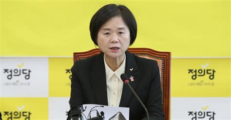 이정미 양향자·금태섭 신당과 총선 연대 틀 안에서 접촉 필요