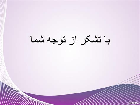 Title Ppt Download