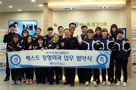 부상 치료·재활 문제 걱정 없어요” 정형외과