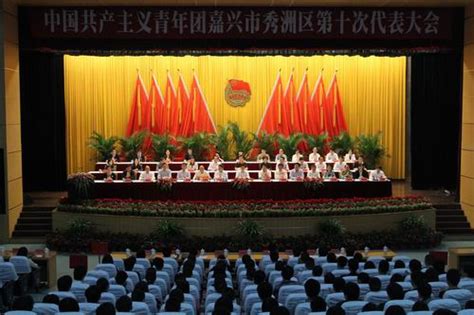 秀洲新闻网——点秀洲看世界 让世界看秀洲