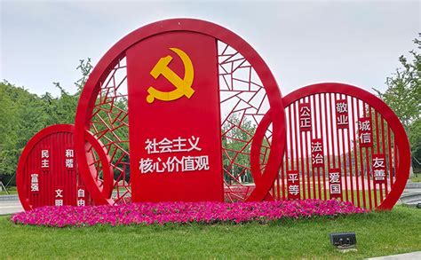成都党建文化标识标牌制作厂家 四川虎鲸标识有限公司