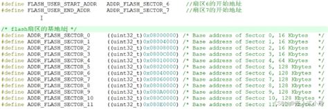 关于stm32内部flash闪存的总结和配置stm32flash存储数据 Csdn博客