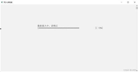 c语言—贪吃蛇双人对战 贪吃蛇人蛇对抗c语言代码 csdn博客