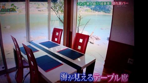 ノブコブ吉村購入した無人島がすごい！長崎県橘島たちばなじまの値段や場所や画像！アクセスや無人島全貌や購入理由や今後の使い道は