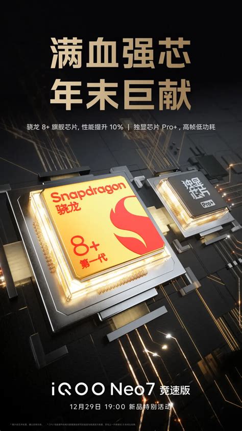 Iqoo Neo7 Racing Edition With Snapdragon 8 Plus Gen 1 Soc Debut Set For