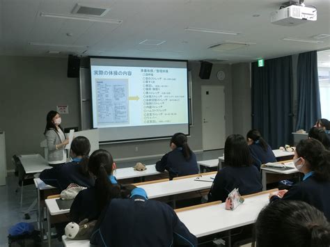 家政科「うっちゃんのブログ」 【地域協働事業】2年生 美作市スポーツ医療看護専門学校講習会