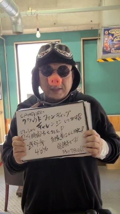 クラウドファンディング活動報告その1 Youtube