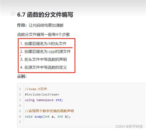c 的常用基础知识100个 c 必须知道100 csdn博客