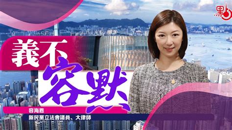 來論｜讉責美領事抹黑23條立法 粗暴干預中國香港事務 來論 點新聞