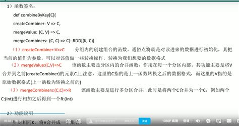 Spark编程基础python版林子雨课后实验第六章习题答案 Spark编程基础python版课后答案mob64ca140f29e5的技术博客51cto博客