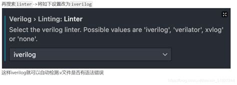 在vscode中配置verilog语言环境并使用学习wavetrace插件 Csdn博客