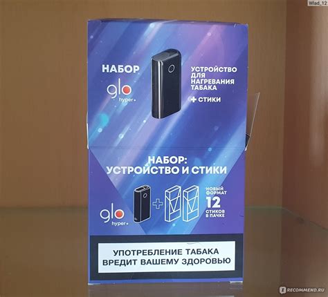 Система нагревания табака GLO Hyper - «40 сигарет в день против стиков ...