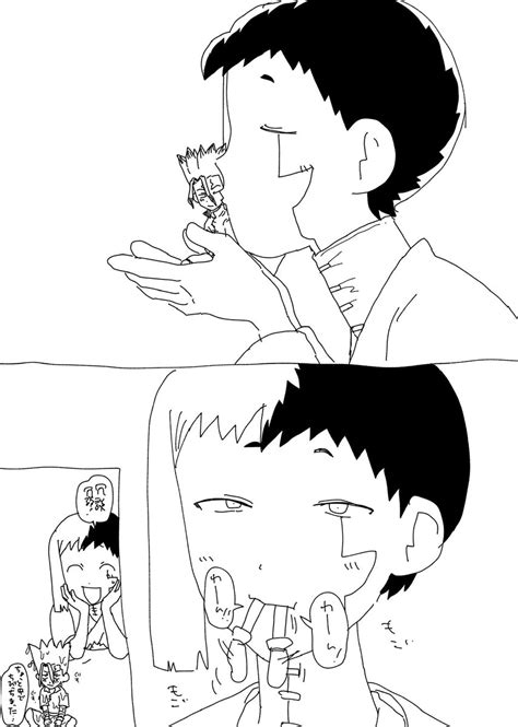 「うちの巨ゲも納めさせてください 」∵の漫画