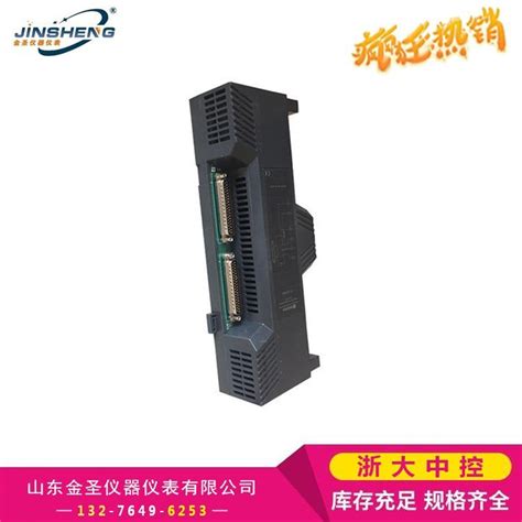 16通道24vdc数字量输入模块和利时dcs系统模块卡件k di01控制模块