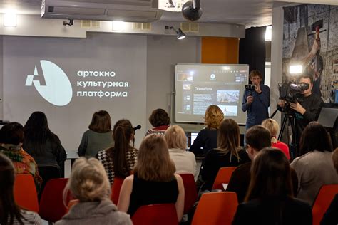 Публичные защиты проектов Культурная платформа АРТ ОКНО