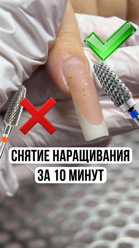 КУРСЫ НАРАЩИВАНИЯ НОГТЕЙ КУРСЫ МАНИКЮРА СПб Скорость в работе мастера маникюра это всегда