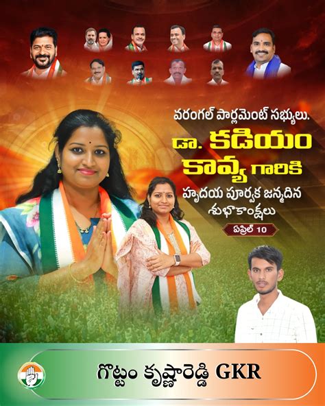 Drkadiyam Kavya Drkadiyamkavya • Instagram Photos And Videos
