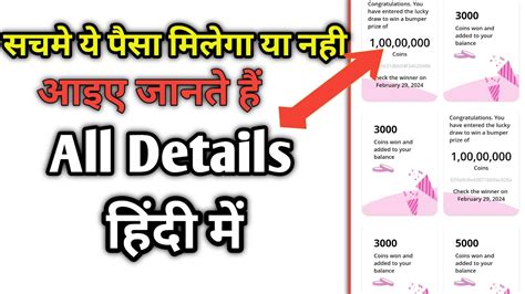 Hipi App Bumper Prize Winner Update Today 1 Crore Coins Lucky Draw On