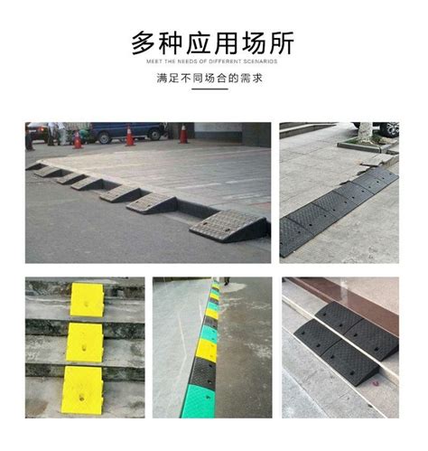 경사발판 차량 점포 문턱 경사로 발판 세이프티업 티몬