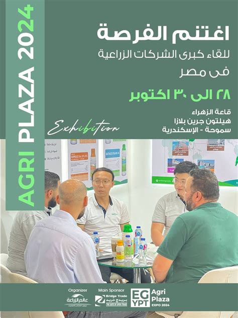 Khaled Amin Posted On Linkedin