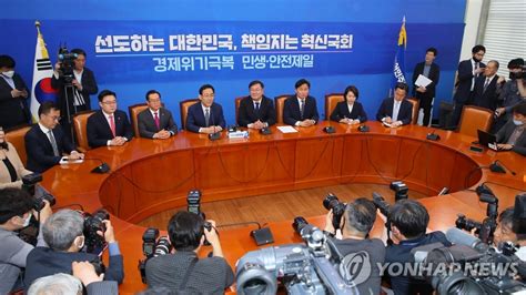 여야 원내 첫 회동 연합뉴스