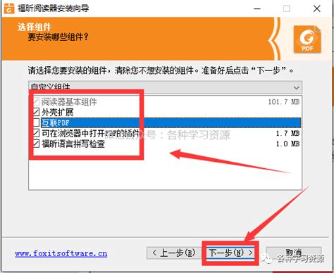 Xml阅读器福昕pdf阅读器永久免费版！ Csdn博客