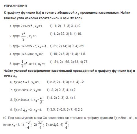 8 Проанализируйте систему упражнений по теме в разных учебниках