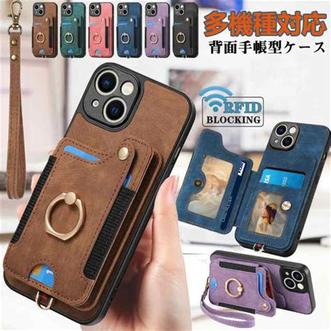 リング付き Iphone15 14 13 12 11 Se3 ケース Rfid スキミング防止 アイフォン Se 第3世代 2世代