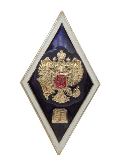 Фурнитура :: Значки :: Учебные заведения :: Значок мет. Высшее ...