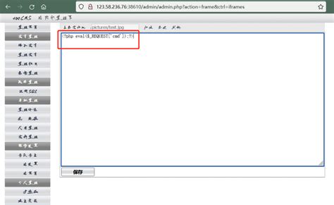 taocms任意代码执行（cve 2022 25578） csdn博客