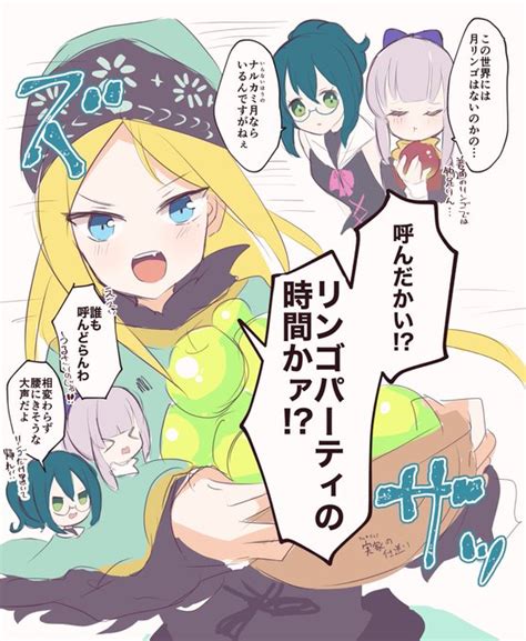 闇と光のせかよん実況のらくがき わいん（天才） さんのマンガ ツイコミ仮