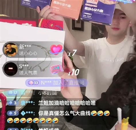 张兰做对了什么？ 诸事要记 日拱一卒