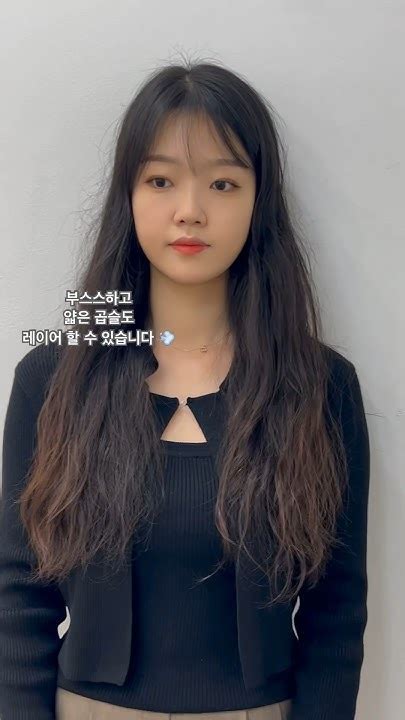 허그펌 복구매직 곱슬머리 레이어드펌 레이어드c컬펌 레이어드s컬펌 레이어드컷 허쉬컷 허쉬펌 중단발레이어드컷 송파미용실 잠실새내미용실 잠실미용실
